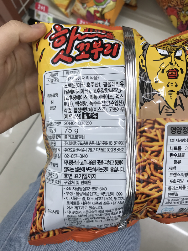 페미위키위키독 보존 프로젝트비건편의점 위키핫 꼬부리디에이치푸드 페미위키